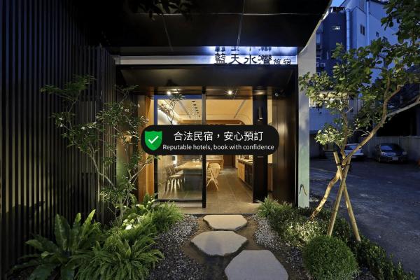 Sun Moon Lake Blue Sky Bay B&b - 푸리 진