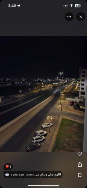 دره ملتقي العرب للشقق المخدومة - Arabie saoudite