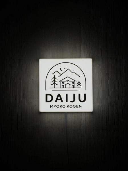 Daiju Myoko - Renovated In 2025 - Niigata