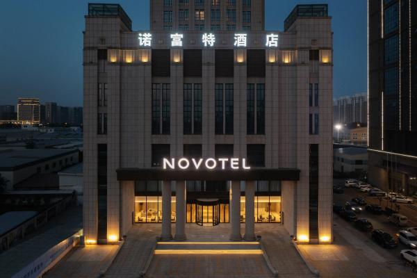 Novotel Tianjin Meijiang - Tianjin