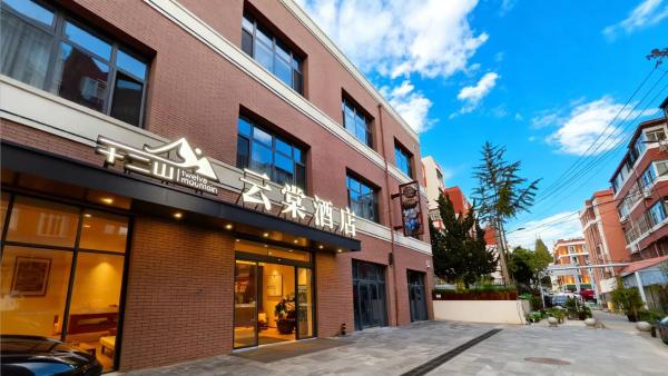 Shiershan · Yuntang Hotel - Qingdao