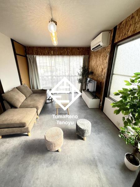 Tomareno Tanoyu - Beppu