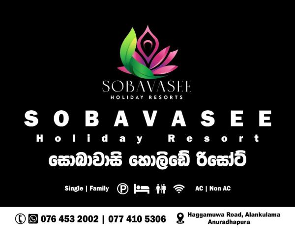 Sobavasee Holiday Resort - Sri Lanka