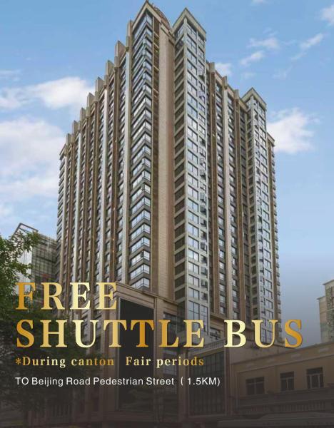Waifiden Apartment Minjian Jinrong Building - Guangzhou