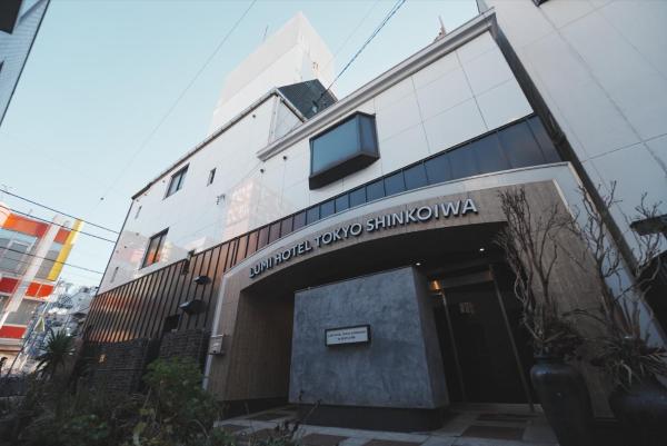 Lumi Hotel Tokyo Shinkoiwa 新小岩駅近 広々22平米以上の客室 商店街すぐ - Matsudo