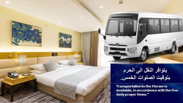 Qasr Al Sahab Hotel Makkah - Mecca