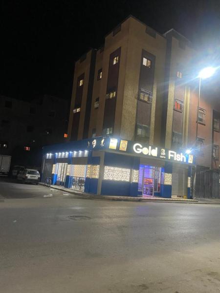 Résidence Gold Fish شقق مفروشة - Benslimane