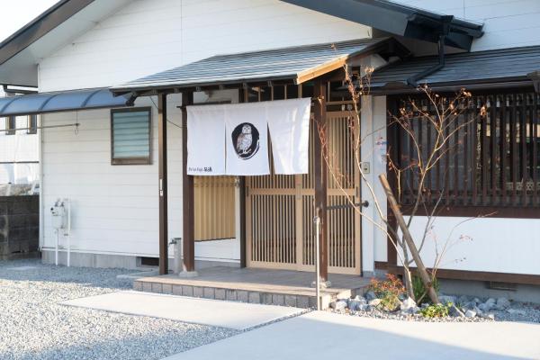 Iris Nest Fuji 伝法 - 富士宮市