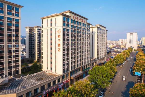 Orange Hotel Zhangjiajie Tianmen Mountain Cable Car Station - 張家界市