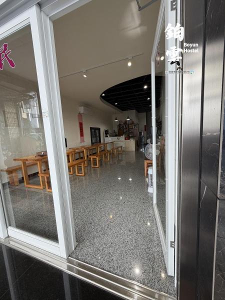 Boyun Hostel - Kaohsiung City