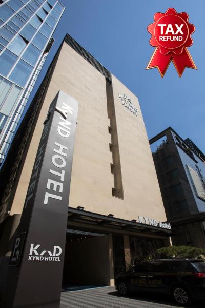 판교 카인드 관광호텔 - Foreign Tourist Tax Refund Hotel - 용인시