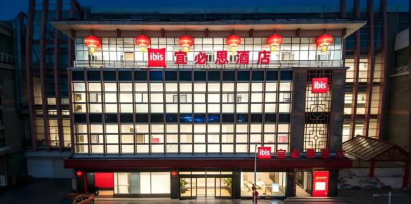 Ibis Tianjin Eye Ancient Culture Street - Tianjín