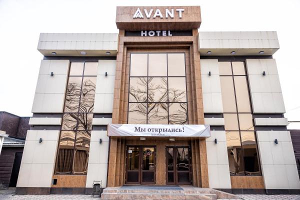 Avant Hotel - Bishkek