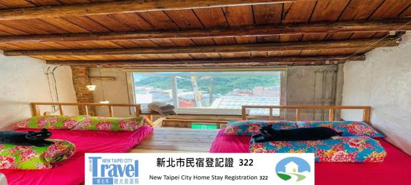 Jiufen Xiaomei Meow Seaview Homestay - Taipei