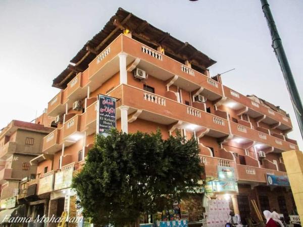 Kelany Hotel - Egypt