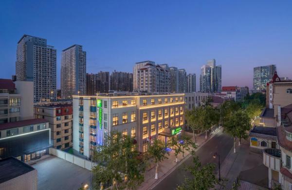 Holiday Inn Express Qingdao Downtown By Ihg - Qingdao