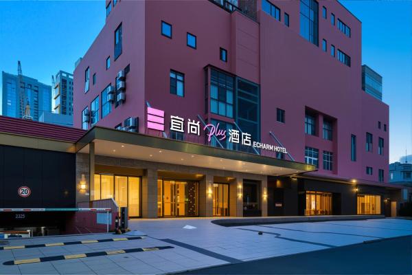 宜尚Plus酒店海口友谊阳光城国贸中心店 - Haikou