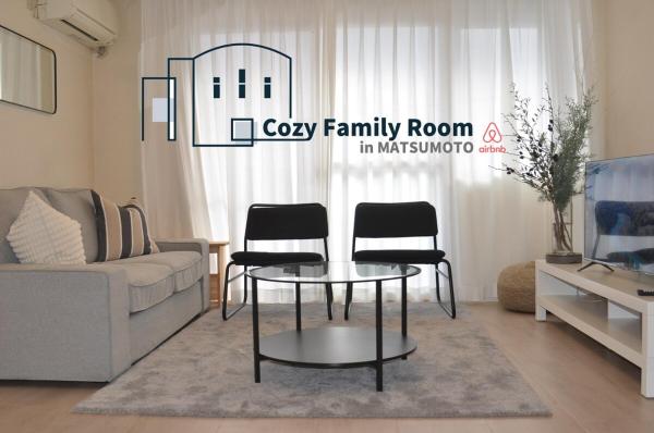 Cozy Family Room 201 In Matsumoto - Matsumoto
