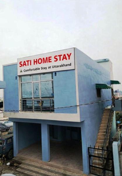 Sati Home Stay - Hinganghat
