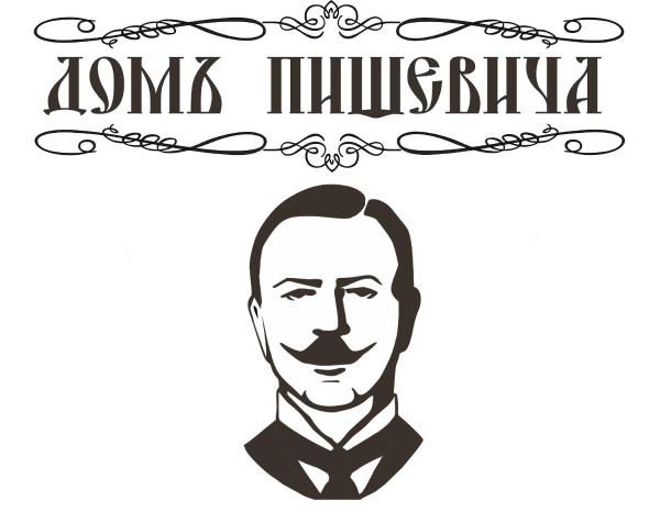 Budynok Pyschevycha - Александрия, Украина