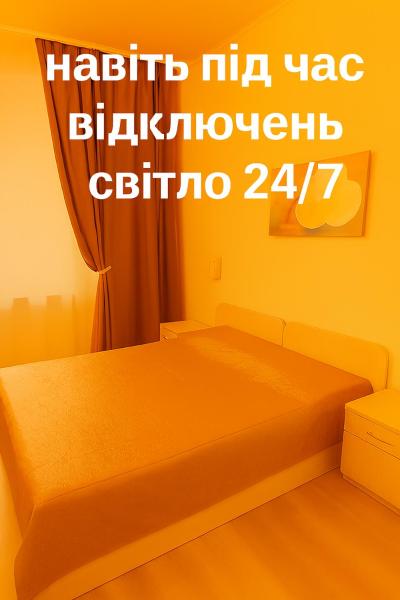 Minihotel Freedom - 利沃夫