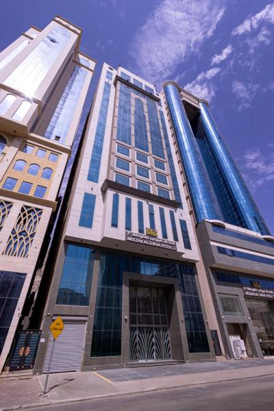 فندق ميزاب الضيافة 2 - La Mecque