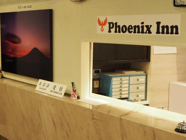 Phoenix Inn - 川崎市