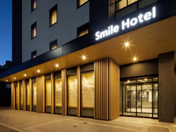 Smile Hotel Kanazawa Nishiguchi Ekimae - 石川縣