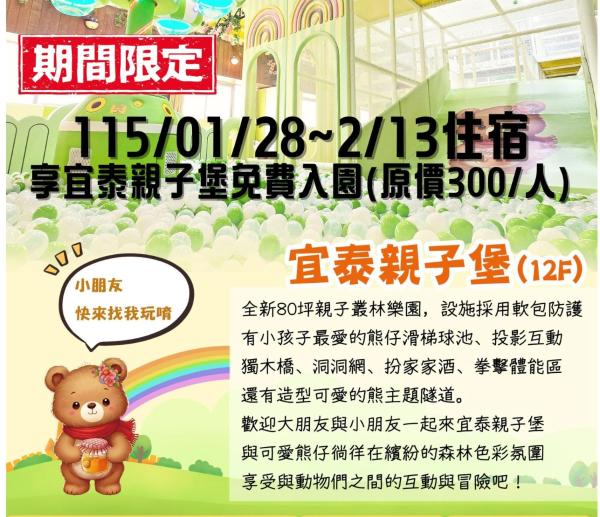 Kavalan Hotel - Yilan City