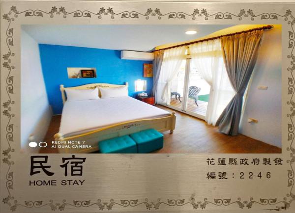 玖拾捌民宿-98bnb-附停車位 - Hualien