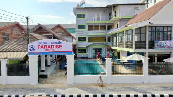 Paradise Hostel - Laos
