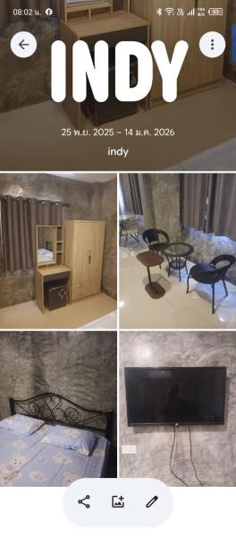 Indyresort - Chiang Mai