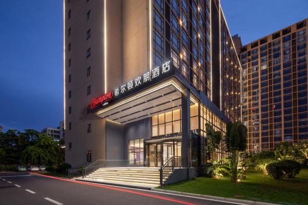 海口东站希尔顿欢朋酒店 - Haikou