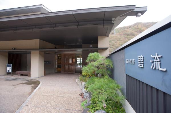 Kinunokeikoku Hekiryu - Nikko