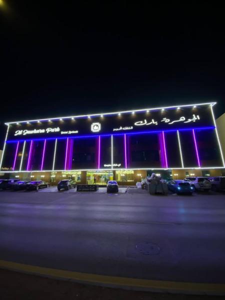 الجوهرة بارك 6 - Riad