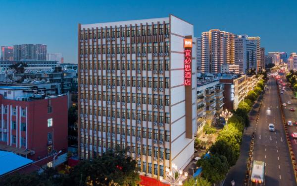宜必思昆明火车站酒店Ibis Kunming Railway Station - Kunming