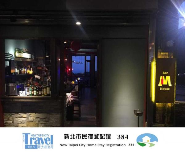 M Bar House - 基隆市