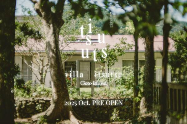 Villa Itsutsu - 長崎縣