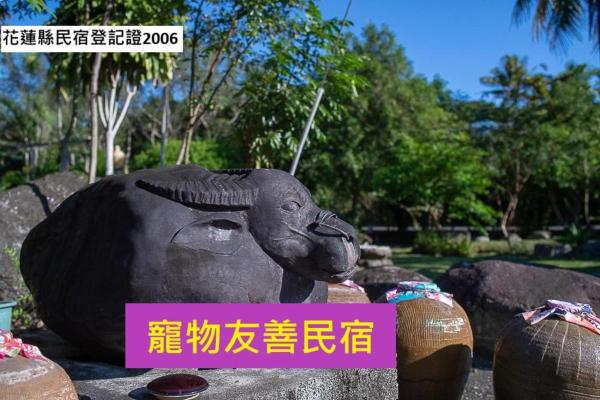 Down Hwa No.8 - Hualien