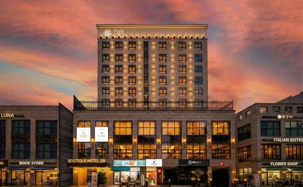 Daegu February Hotel Dongseongro - テグ広域市