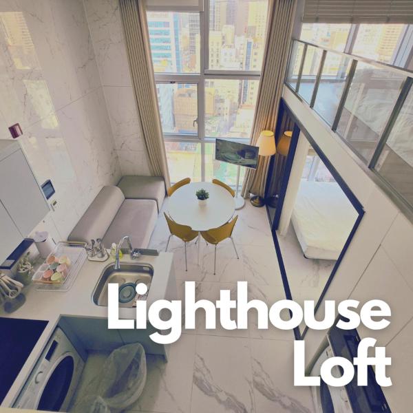 Lighthouse Loft - Seoul