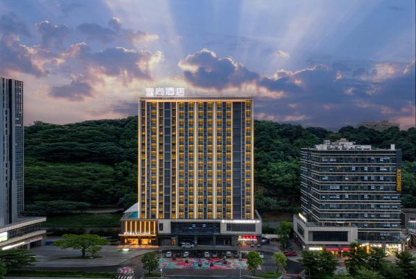 Echarm International Hotel Guangzhou Huangpu Flagship Shuixi Subway Station Branch - Free Deliver Service To Guangzhou Baiyun International Airport & Free Deliver Service To Canton Fair Complex During Canton Fair Period - Guangzhou