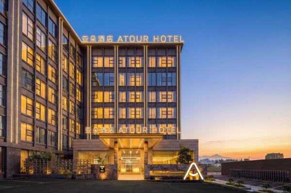 重庆西站站前广场亚朵酒店 - Chongqing