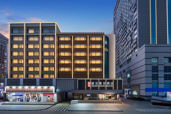 丽呈東谷酒店深圳华强北福星地铁站店 - Tuen Mun