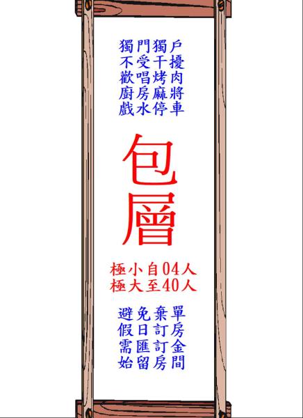 極小極大民宿 - 핑린 구