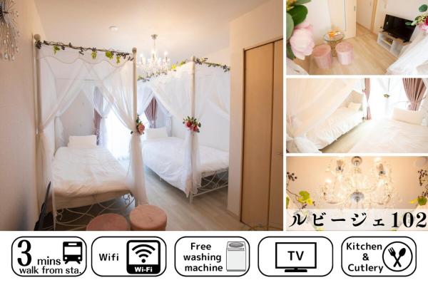 ルビージェ102 - 돈다바야시시