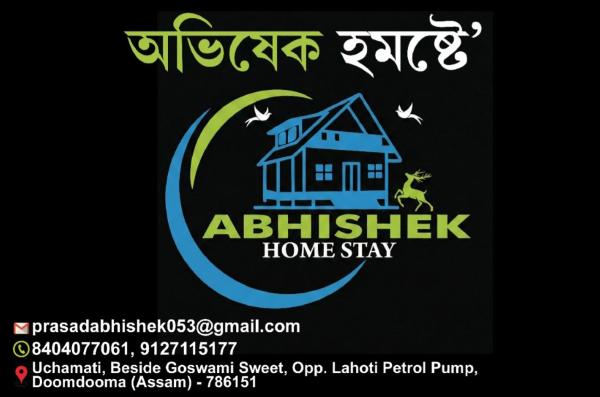 Abhishek Homestay - 아루나찰 프라데쉬