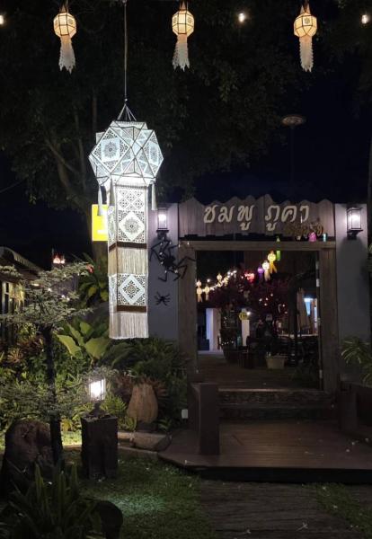Chomphu Phukha Resort-mountain View Nan - Thailand