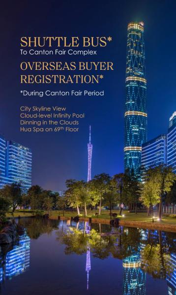 Four Seasons Hotel Guangzhou - Guangzhou