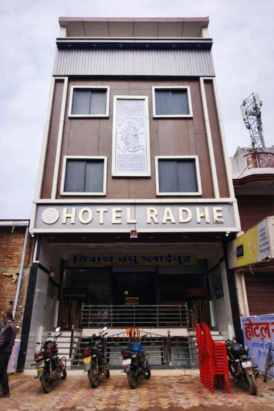 Hotel Radhe - Madhya Pradesh